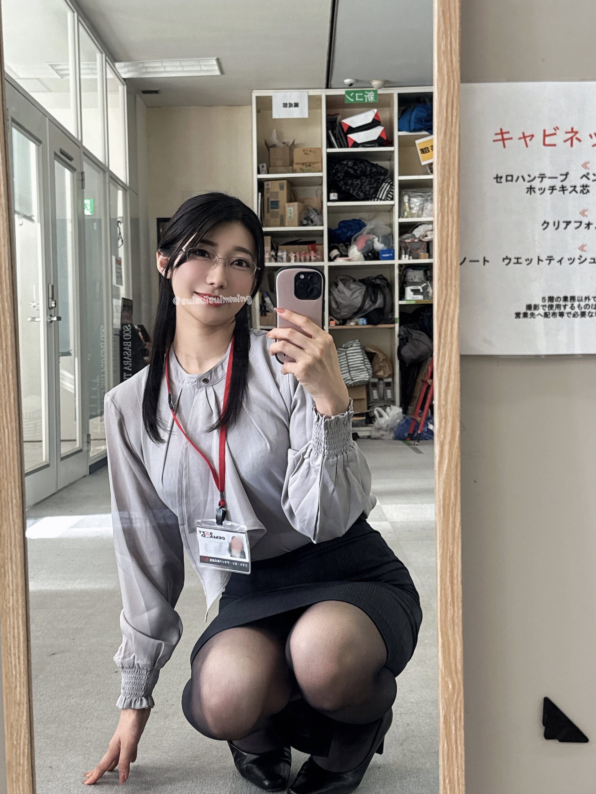 SOD社員秘書【守屋よしの】25歳がAVデビューしファンティアとFC2が身バレ！ - 夢の世界へようこそ