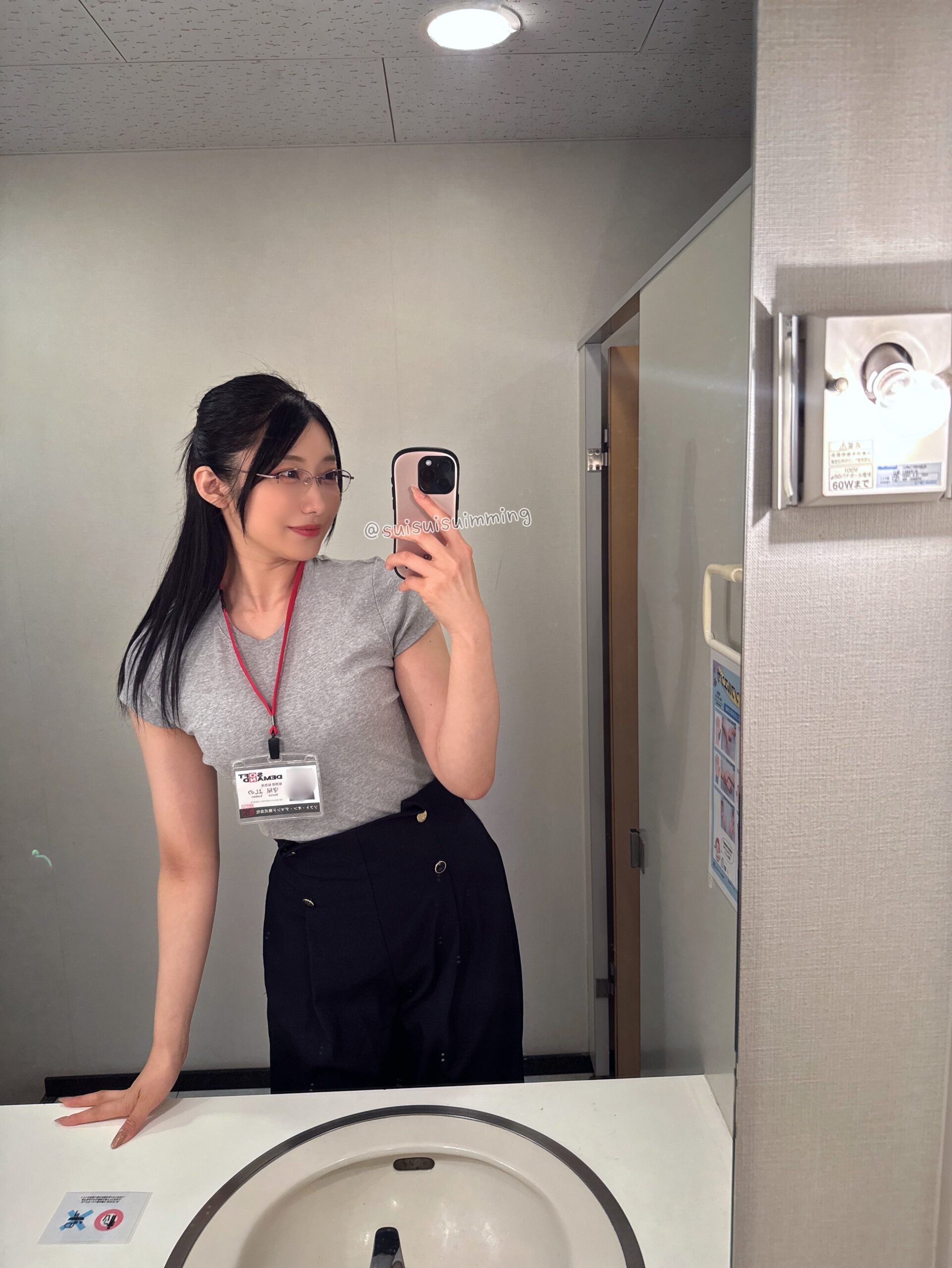 SOD社員秘書【守屋よしの】25歳がAVデビューしファンティアとFC2が身バレ！ - 夢の世界へようこそ